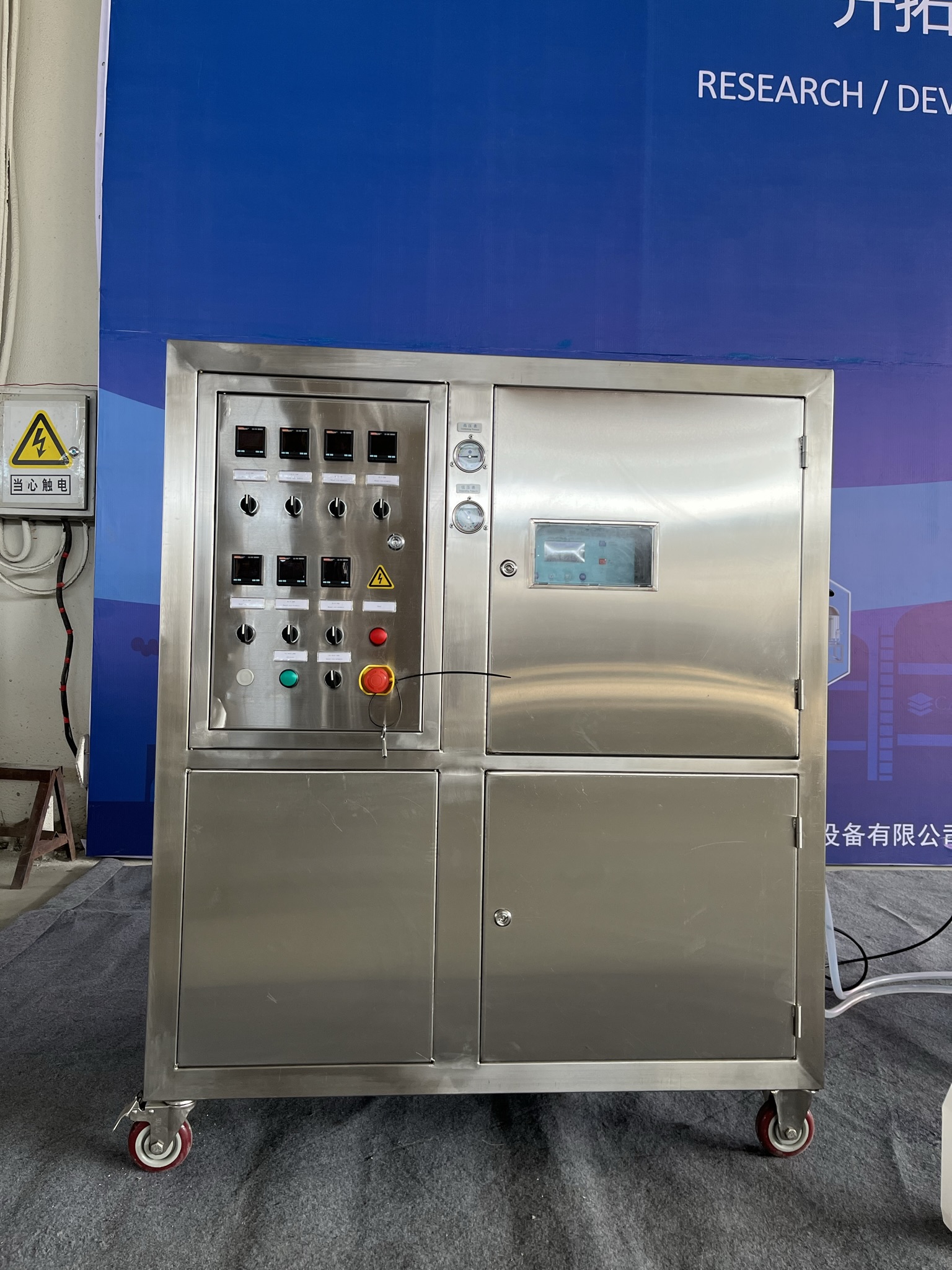 New Cooling Cabinet for 100L 200L 300L 1BBL 2BBL beer fermentering ...